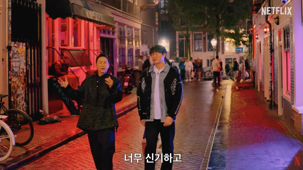 'Risqué Business: The Netherlands and Germany' krijgt officiële trailer ...