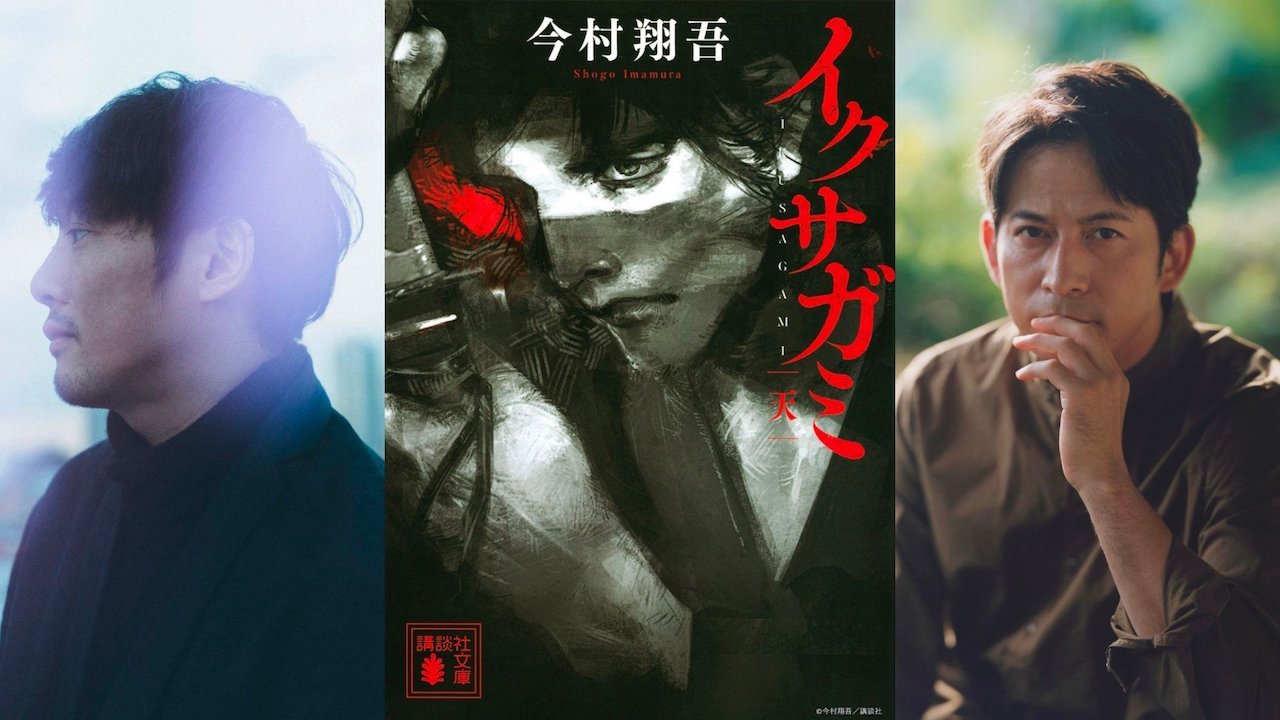 Netflix kondigt 'Last Samurai Standing' aan: 'Squid Game' in een ...