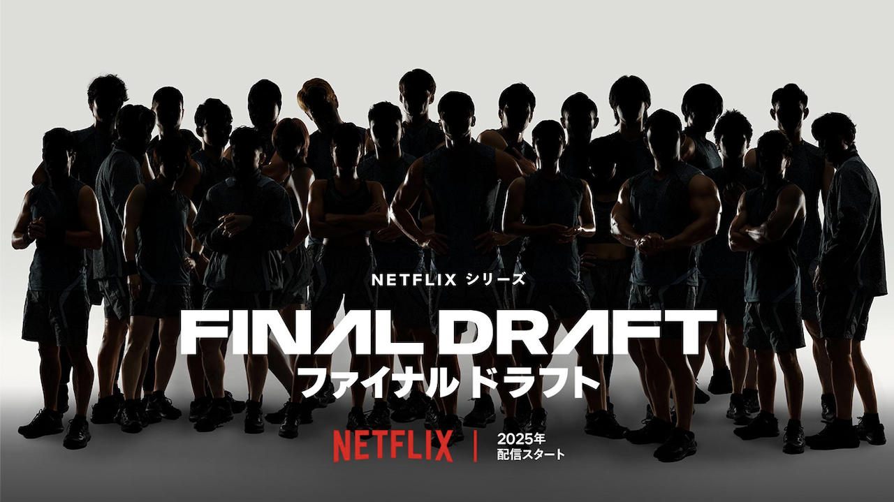 'Final Draft': Netflix kondigt Japanse realityreeks aan die doet denken ...